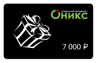 Пластиковые подарочные карты Onix